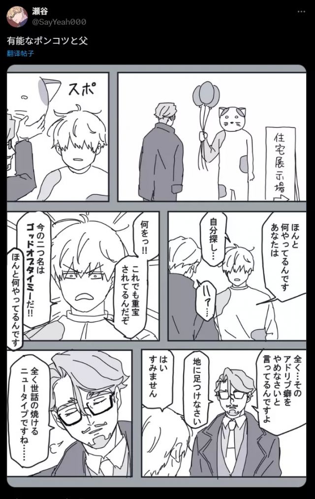 [gqx][转载]打工吧，夏亚！ NGA玩家社区