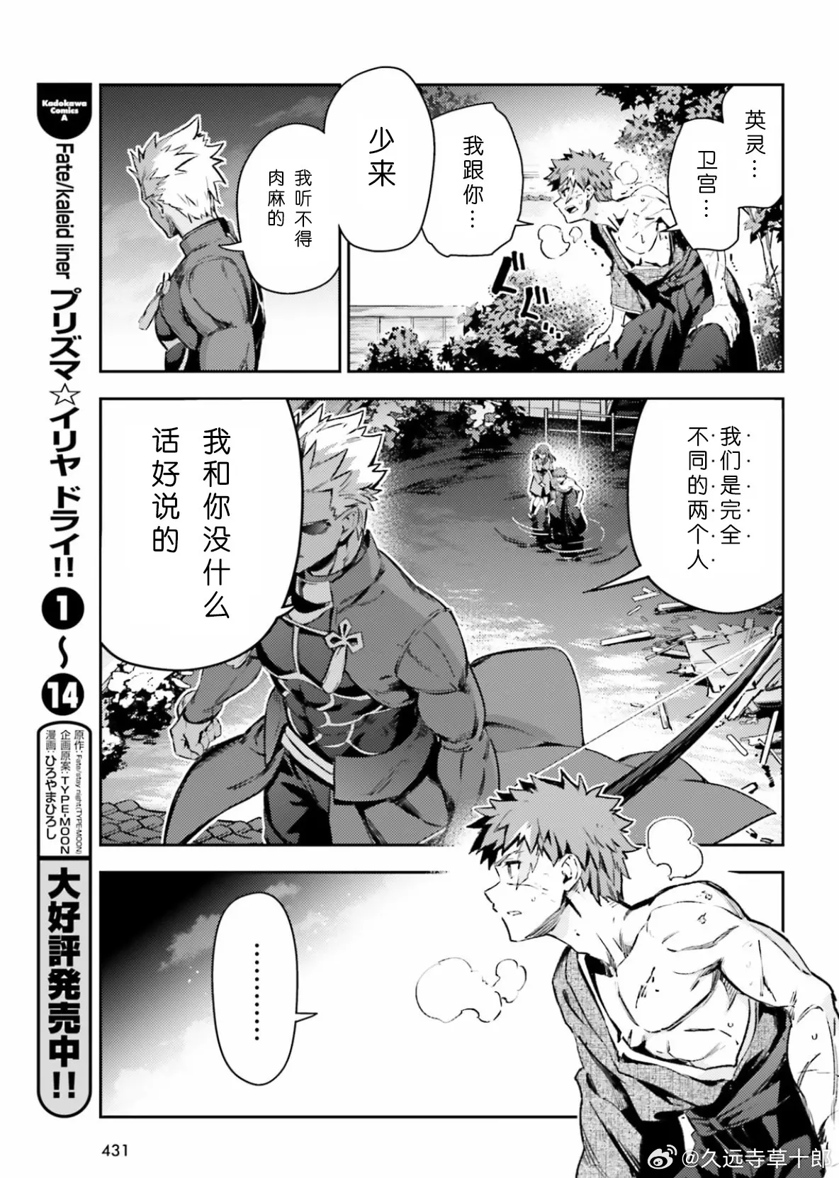 大家从一开始对GQX的期待是不是属于0079的魔伊 NGA玩家社区