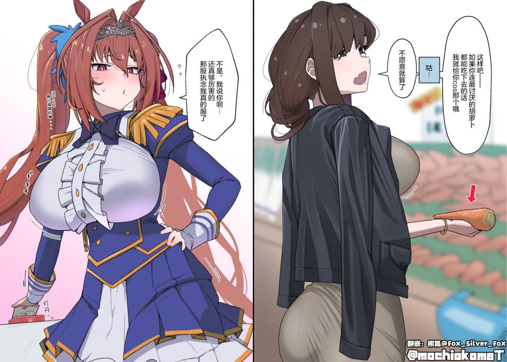 只要我能吃下胡萝卜就给我cos的老婆() NGA玩家社区