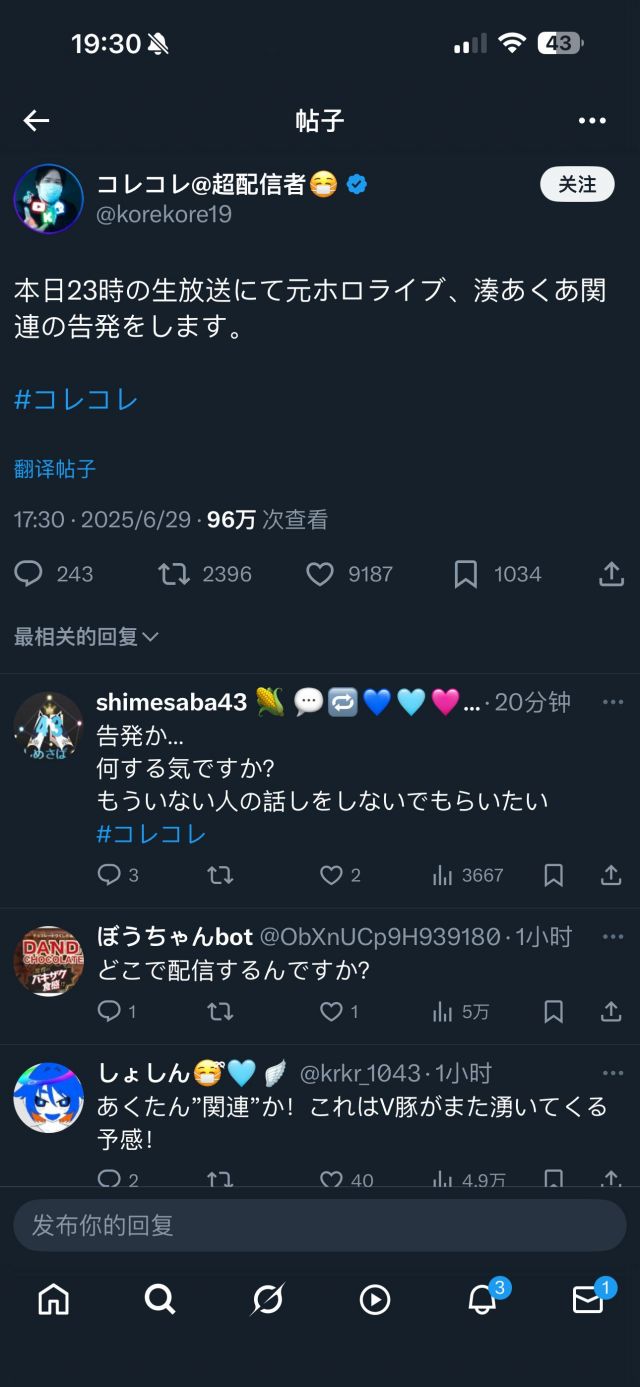 爆了，krkr又要开始炒作了 NGA玩家社区