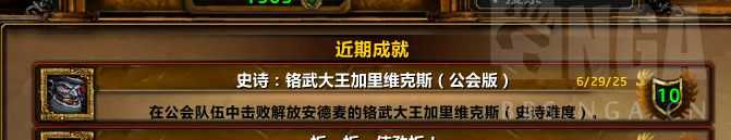 [秀一下] 133把过了M8 NGA玩家社区