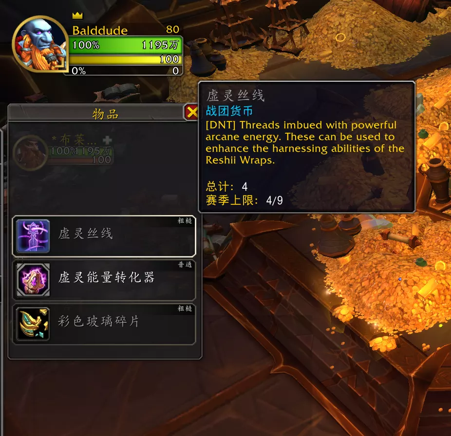 11.2 PTR - 地下堡和其他内容的新信息 NGA玩家社区