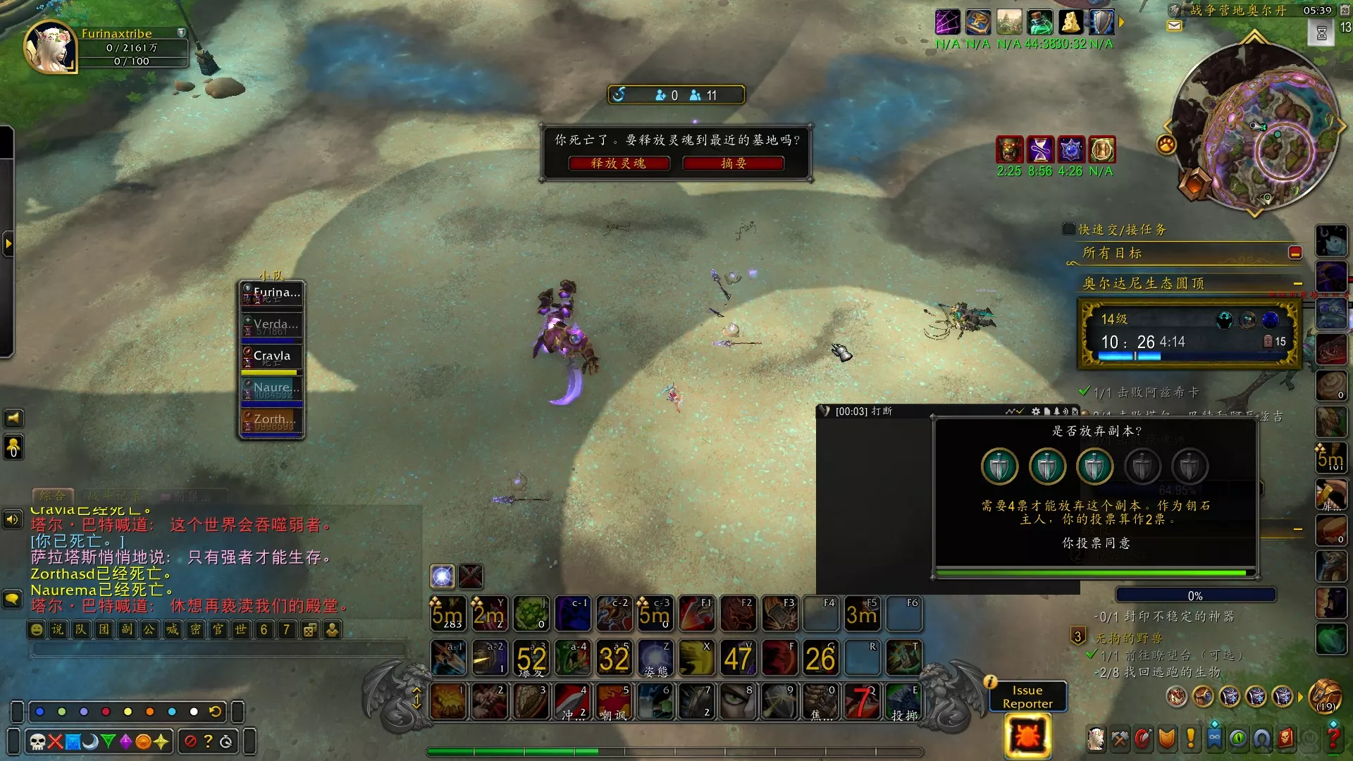 [PTR]大秘境投降系统简述 NGA玩家社区