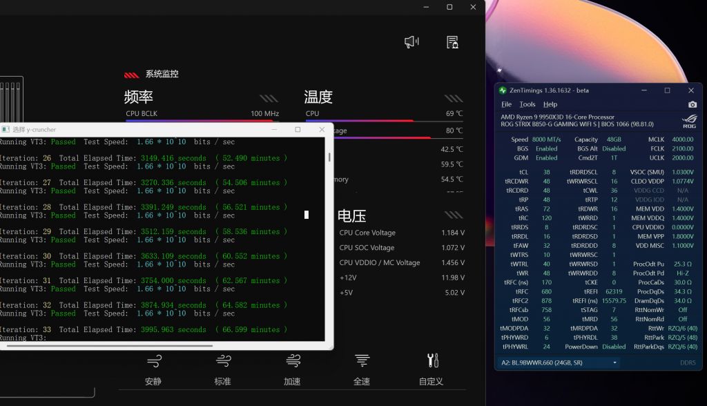 B850G小吹雪 1066bios 新mdie8000异步分频过测经验分享 NGA玩家社区