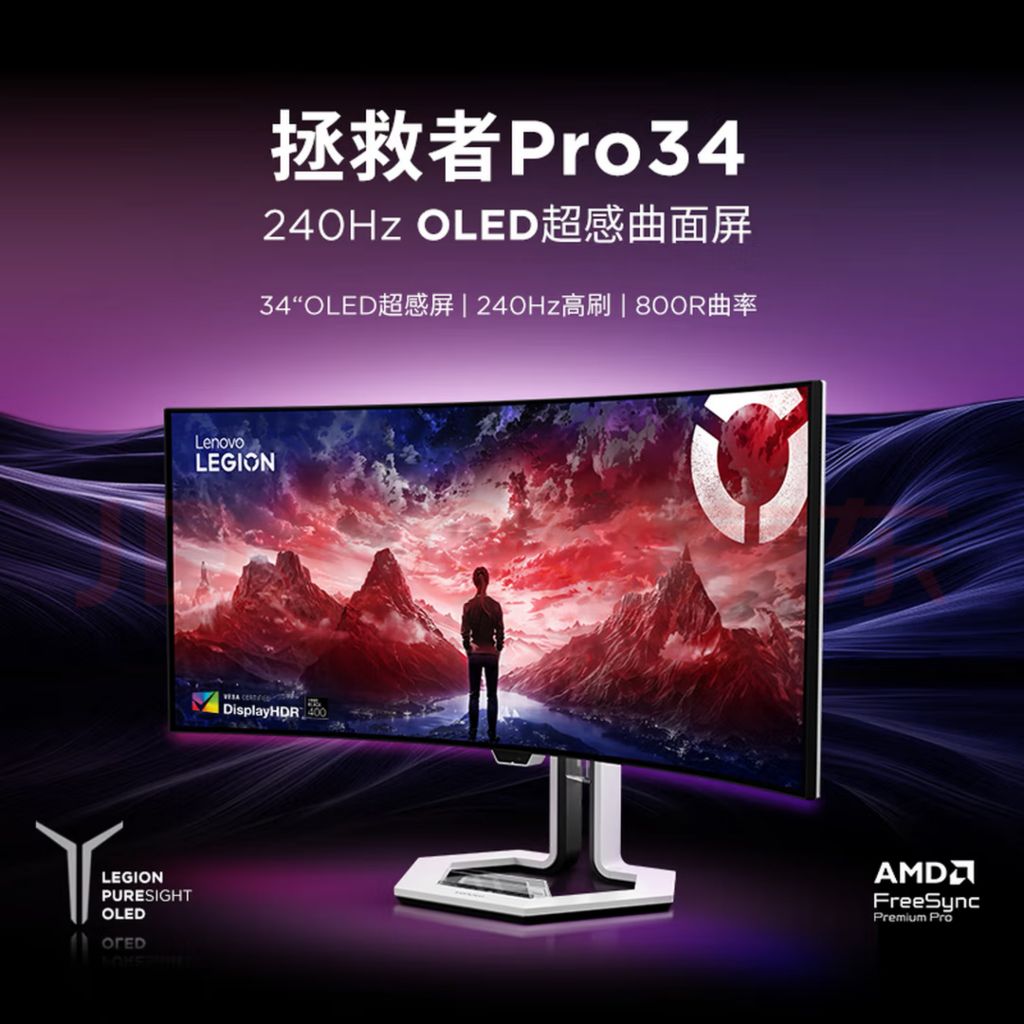求助，34寸带鱼屏oled NGA玩家社区