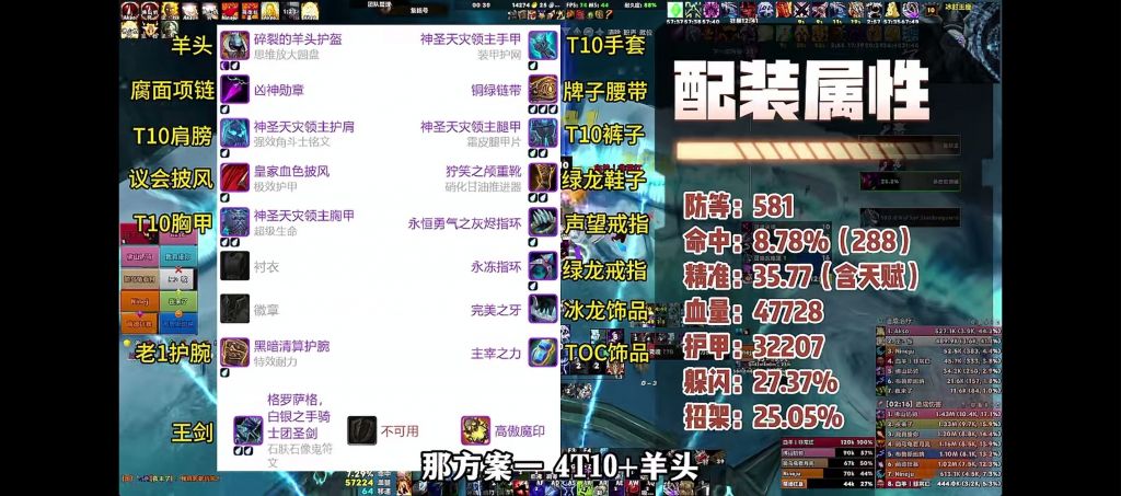 [DKT] 请问DKT需要四件套T10吗 NGA玩家社区