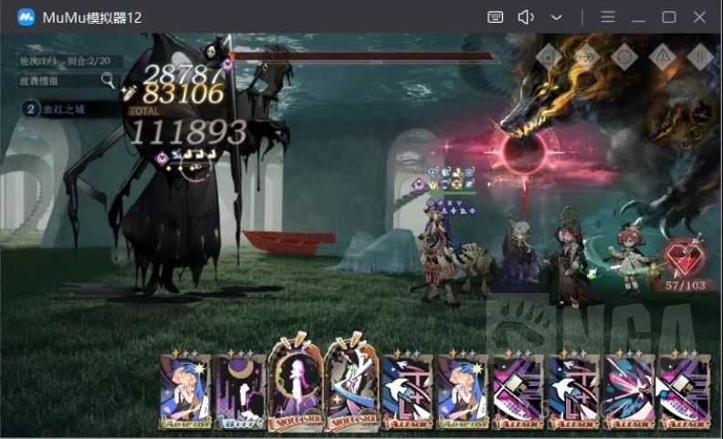 薪血队两回合450m-3，2t对单出伤900w 178