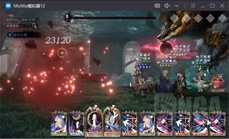 薪血队两回合450m-3，2t对单出伤900w 178