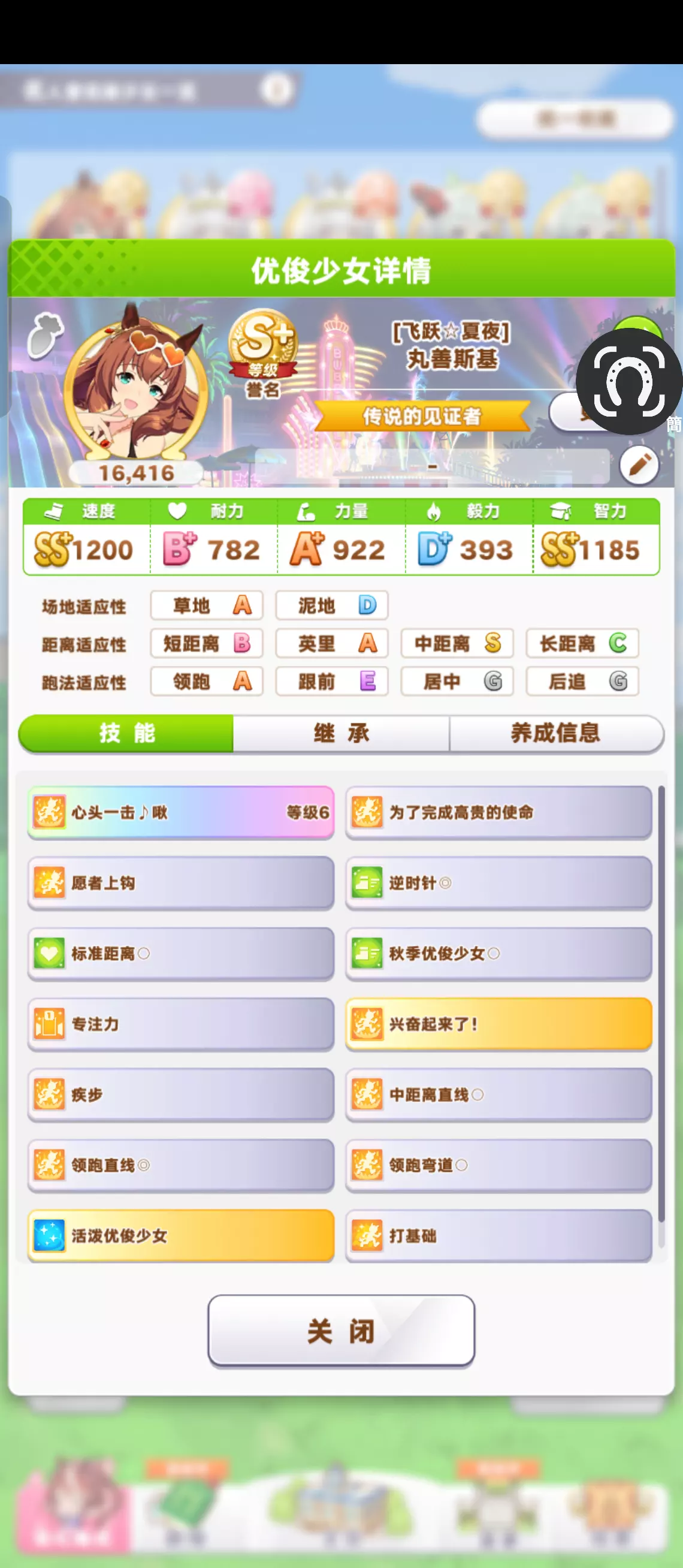 88快90胜率了 喜提a3 NGA玩家社区