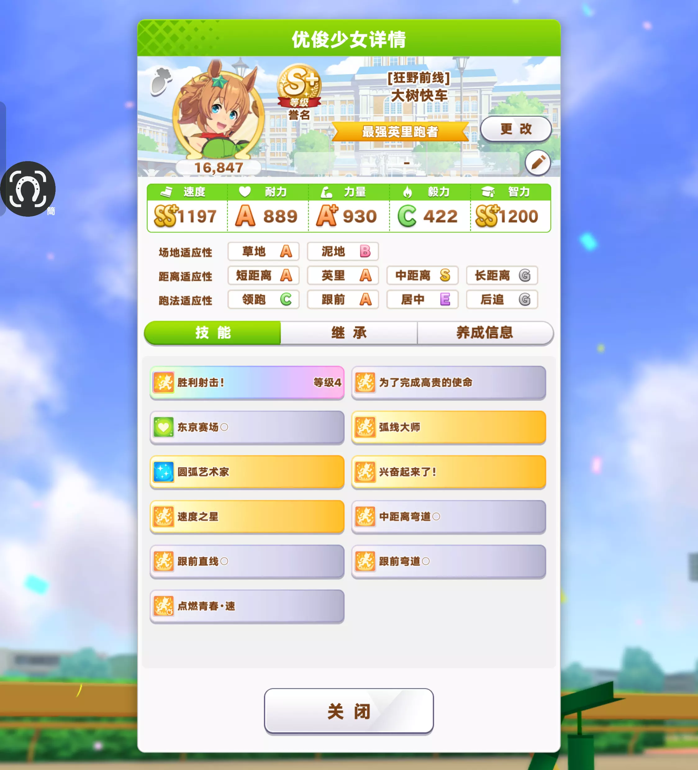 88快90胜率了 喜提a3 NGA玩家社区