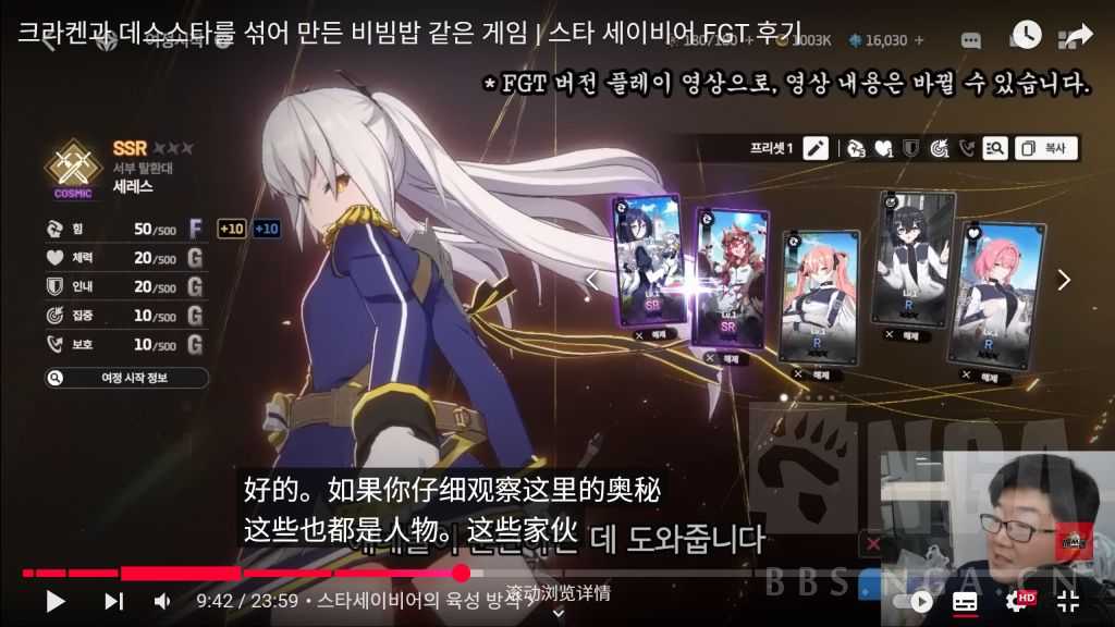 [破事氵] 星之救援者开启CBT了 NGA玩家社区