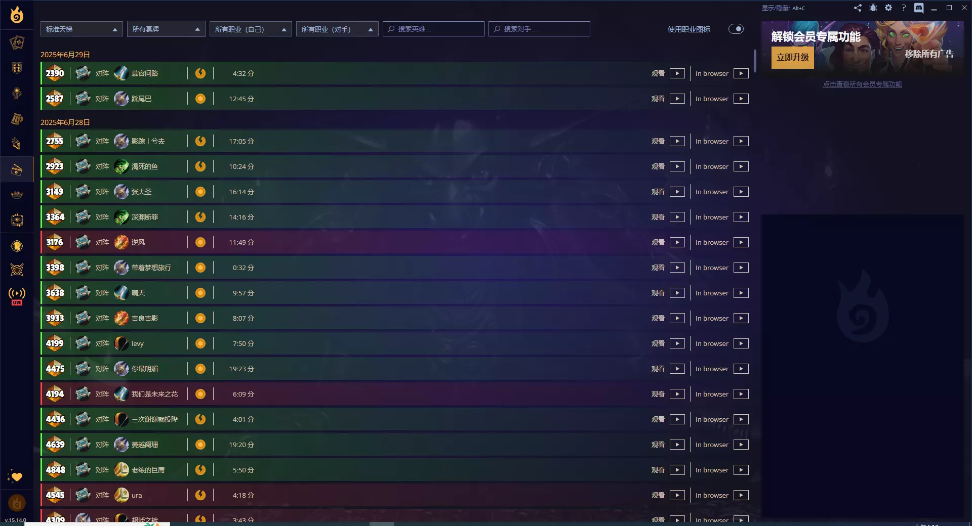 [标准卡组] 给瞻顶牧道歉了，真有强度。5k分段54局70胜率 NGA玩家社区