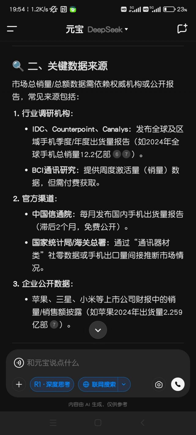 618期间销售额 178