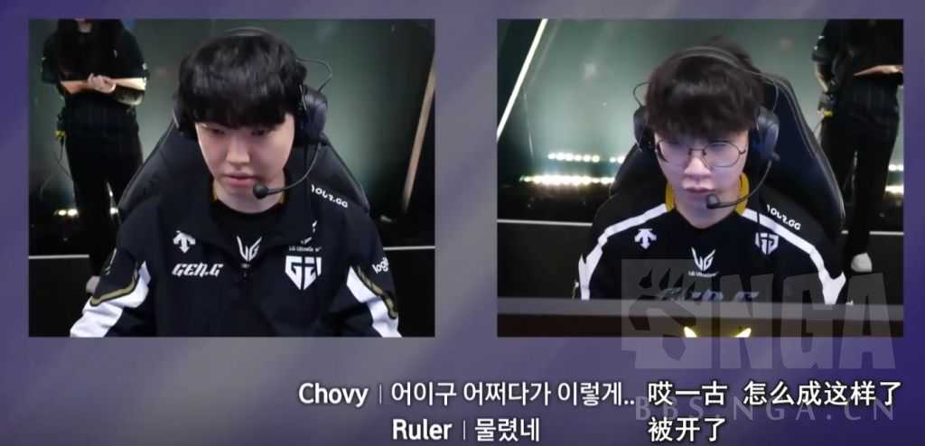 [外赛区赛事] ad指挥判断局势果然一坨，野辅替ruler背黑锅了 NGA玩家社区