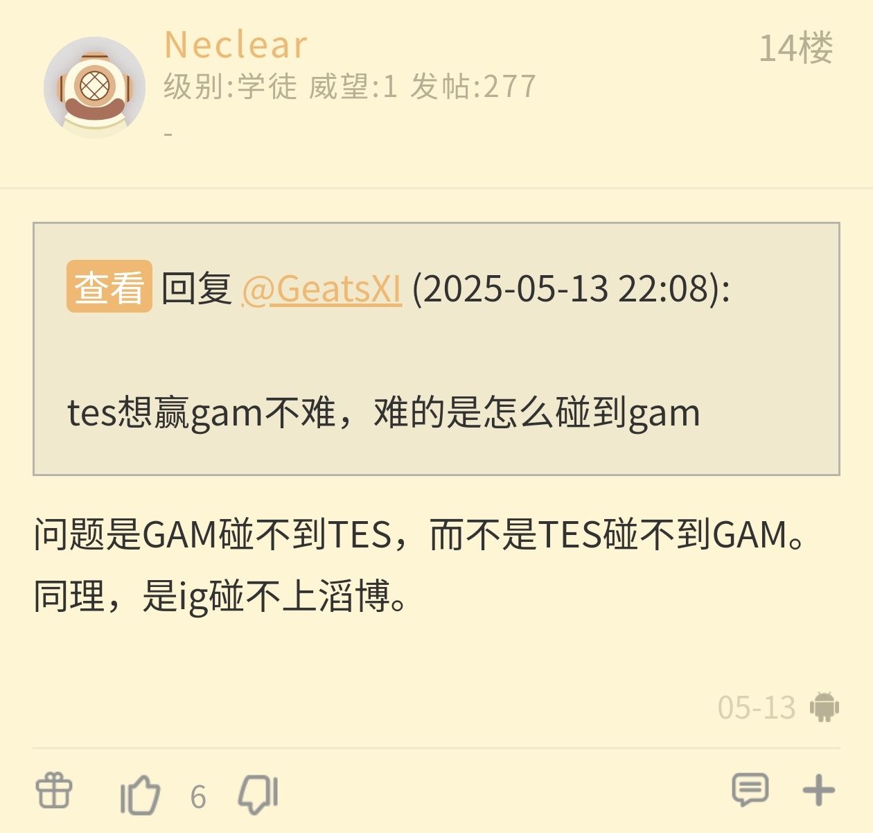 [国际赛事]滔博想赢gam难不难 NGA玩家社区