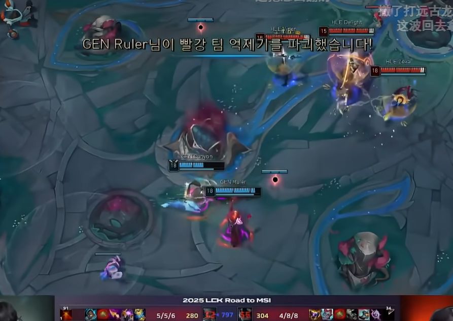 [外赛区赛事] ad指挥判断局势果然一坨，野辅替ruler背黑锅了 NGA玩家社区