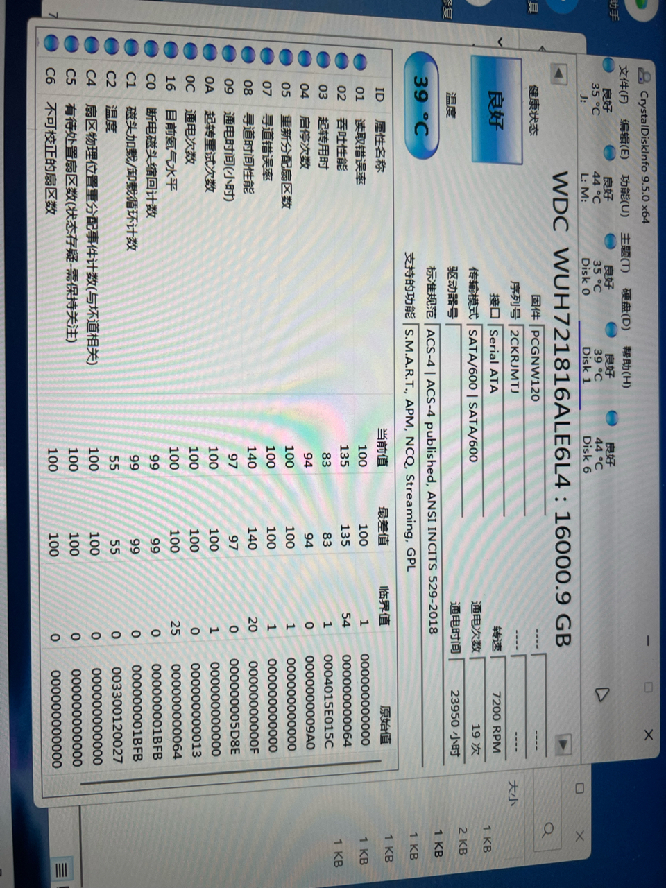 出5个4t机械和一个16t hc550 NGA玩家社区