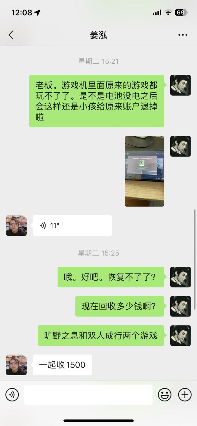 出一个switch oled NGA玩家社区