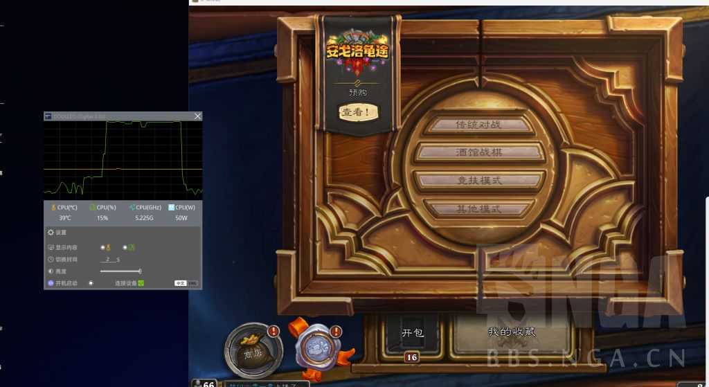 [破事水] 为什么打开炉石 CPU瞬间99%卡死？ NGA玩家社区
