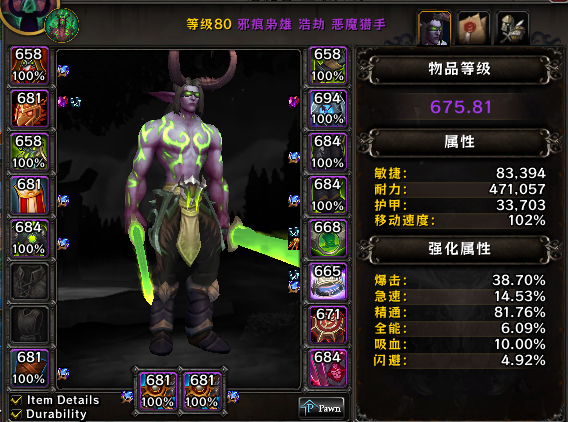 [浩劫][PVE]关于浩劫DH财阀凭证兑换问题 NGA玩家社区