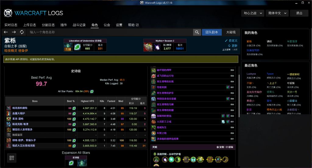 奶德M7为什么要开局交手牌？ NGA玩家社区