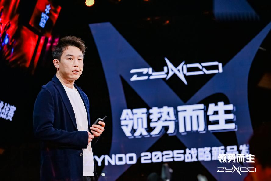 [游戏资讯] ZYNOO发布战略新品Y65系列旗舰磁轴键盘，携手佳达隆重塑电竞外设新标杆 NGA玩家社区