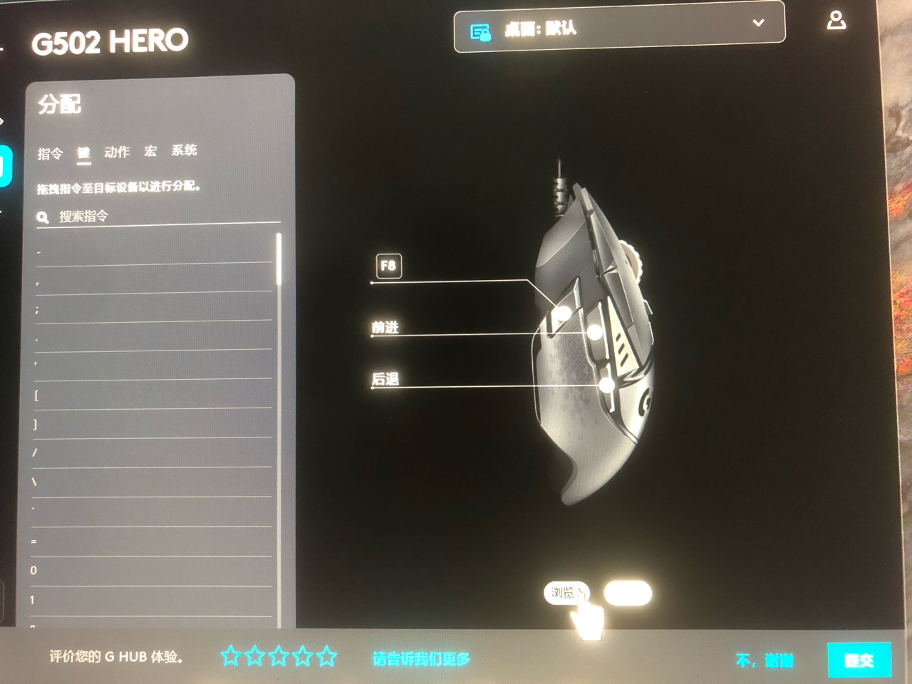 魔刃X和罗技502使用体验 NGA玩家社区