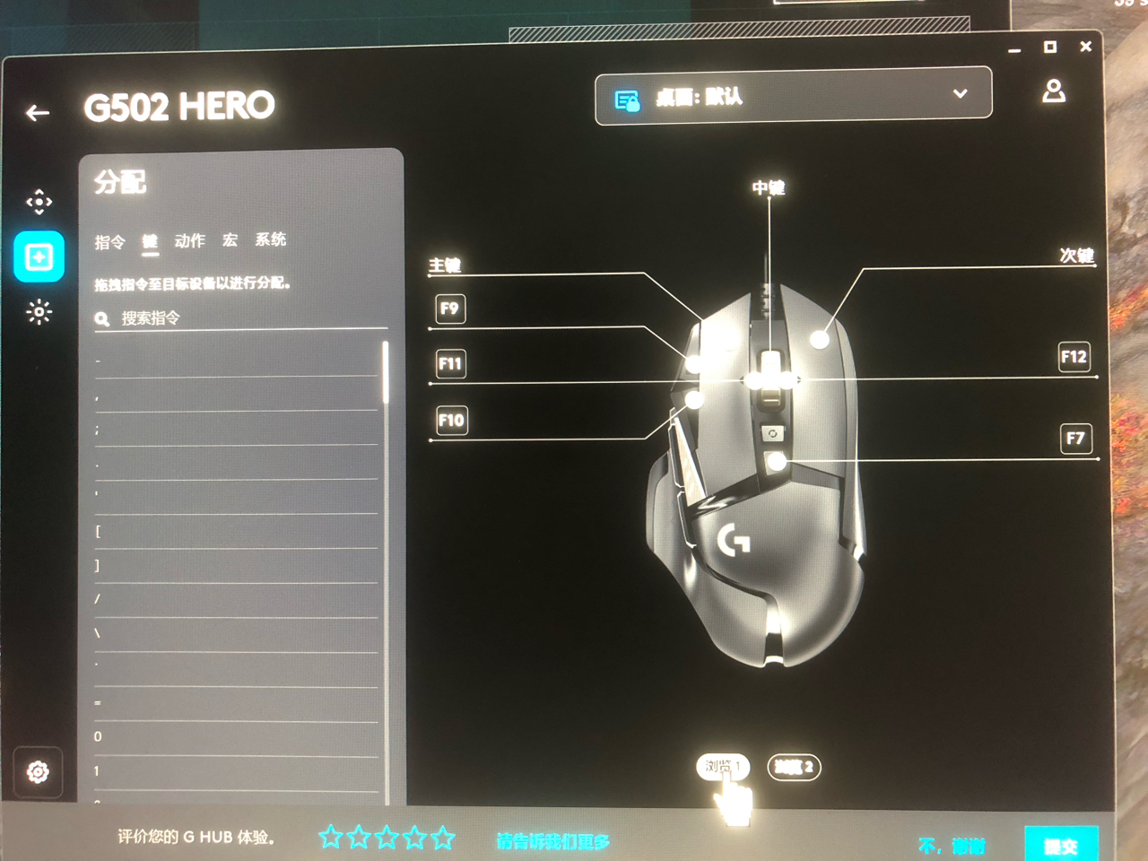 魔刃X和罗技502使用体验 NGA玩家社区