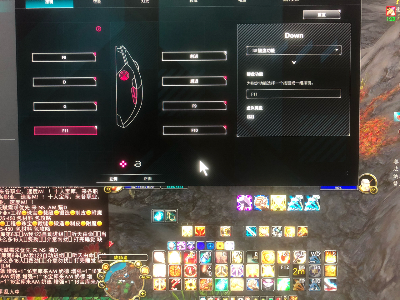 魔刃X和罗技502使用体验 NGA玩家社区