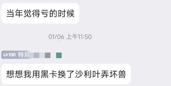 花鳥風月骑空团5500团招人 NGA玩家社区