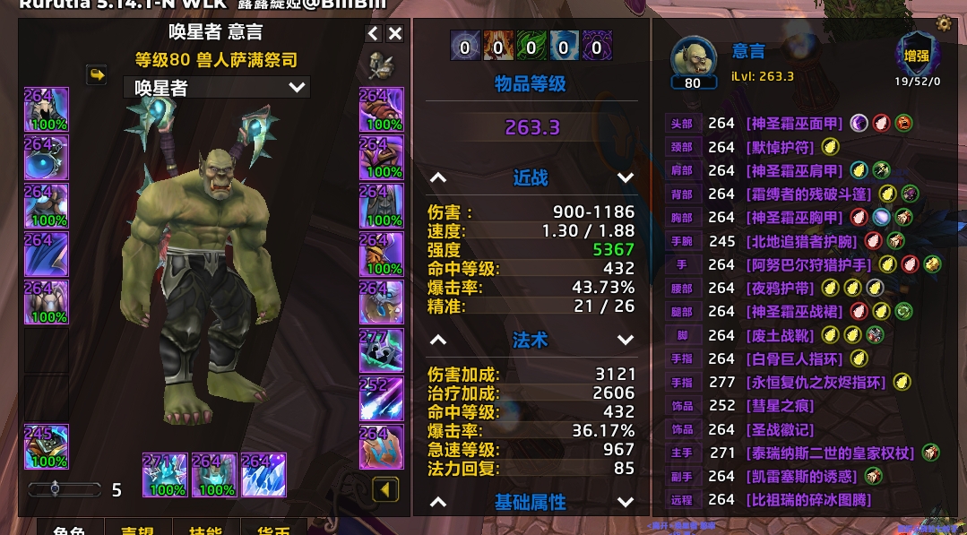 uld毕业的zqs该怎么提升 NGA玩家社区