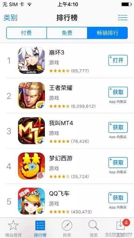 [PV氵]看你们为PV资源交叫抓挠，感受到了正崩旗皇族的恐怖之处 NGA玩家社区