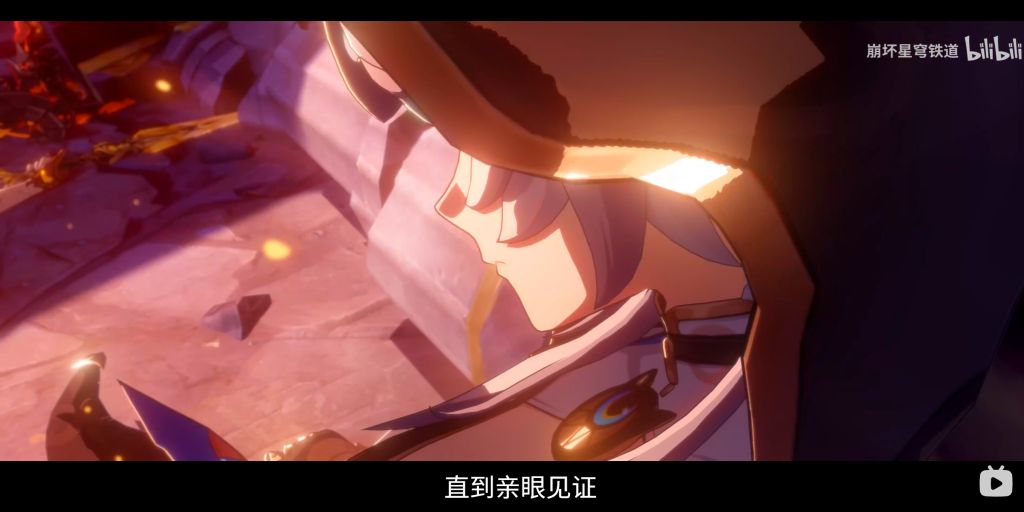 [氵]赛飞儿在全黄金裔出场的白厄PV里喜提2帧的好成绩 NGA玩家社区