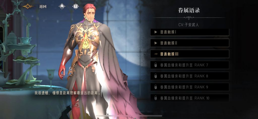 DIO的马甲说着蓝染的名台词 NGA玩家社区