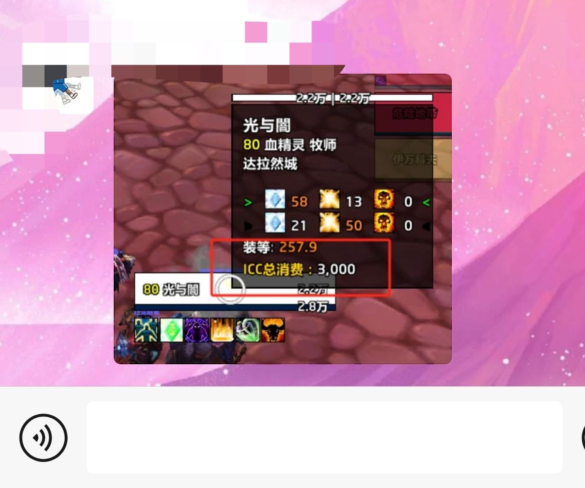 原来大团团长都是靠这个插件来平衡排班不同的老板和打工啊 NGA玩家社区