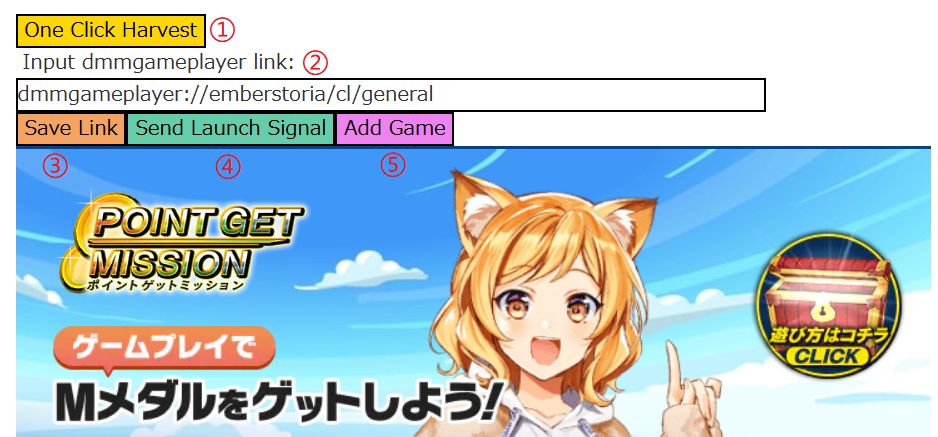 DMM点薅羊毛辅助油猴脚本集中发布帖 NGA玩家社区