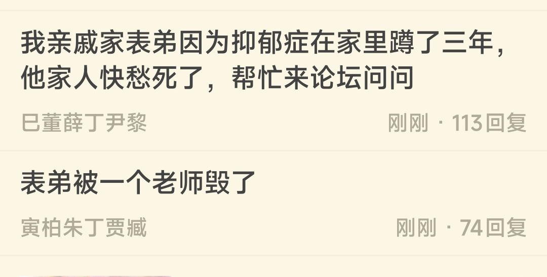 一个985大五废物的失败人生 NGA玩家社区