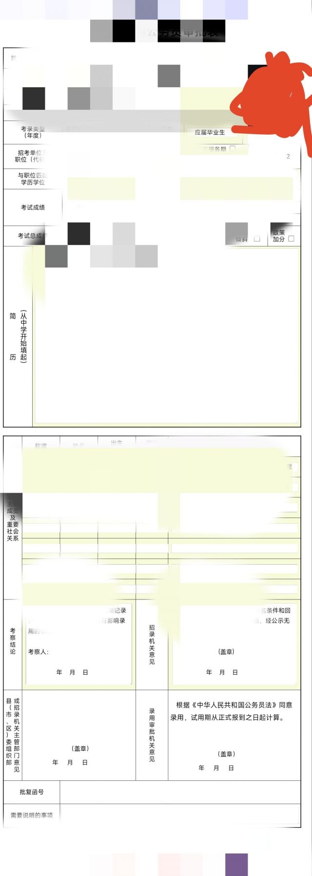 一个985大五废物的失败人生 NGA玩家社区