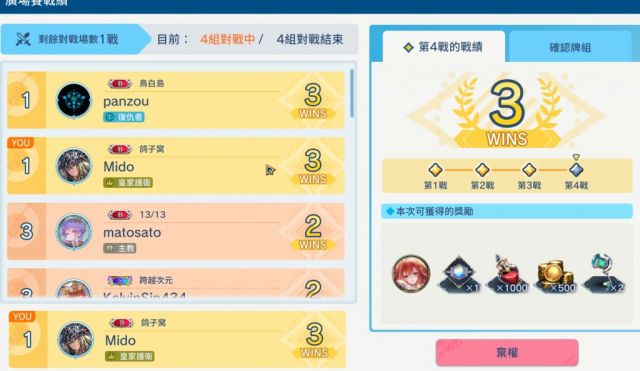 [优胜水] 实体牌打了多年的老登，也来吹吹这个广场赛吧 NGA玩家社区