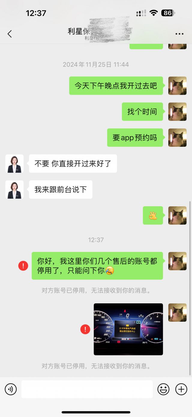 算是切身体会到了BBA这几年日子不太好过 NGA玩家社区