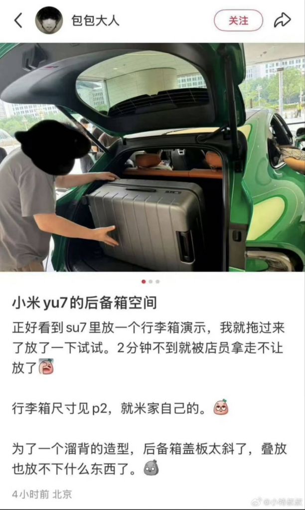 yu7 空间体验 NGA玩家社区