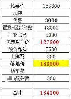 海豹06ev和小鹏m03max NGA玩家社区