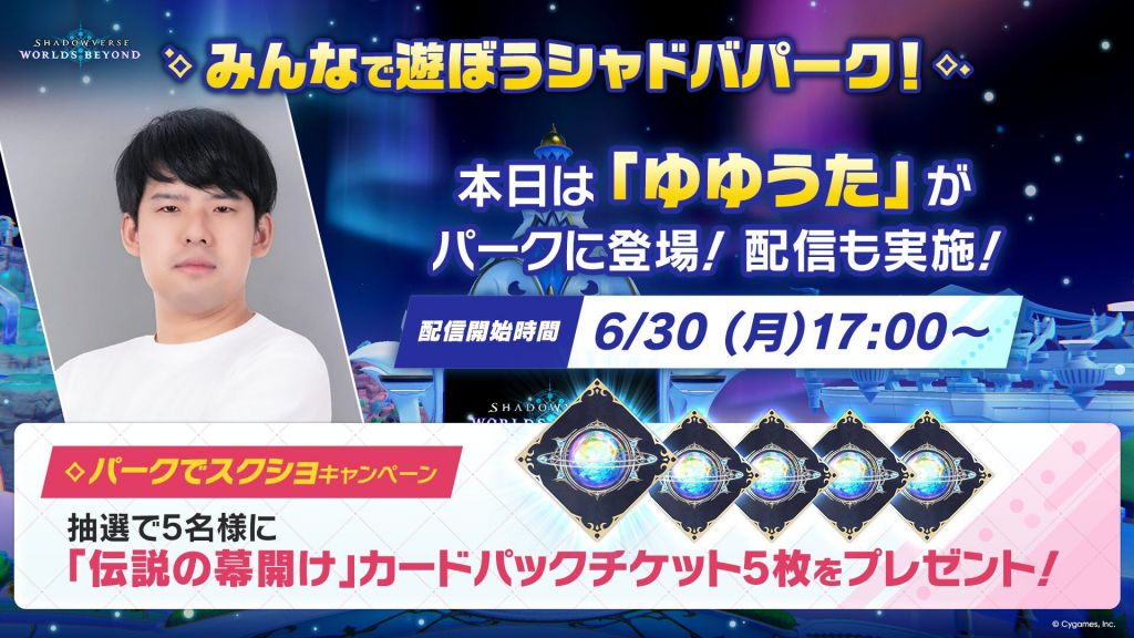 yyut要给影之诗beyond作曲吗 178