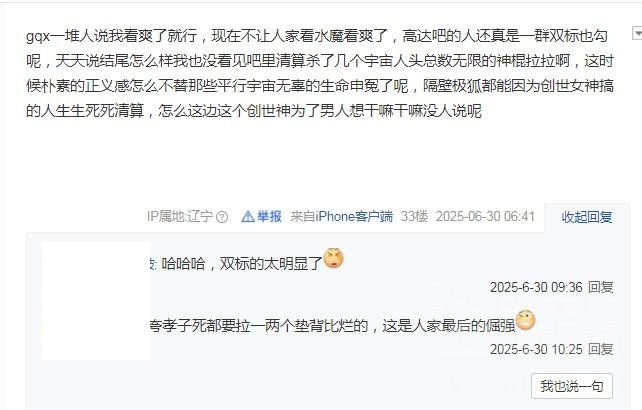 gqx在nga的风评是逐渐下滑还是最后崩盘的？ NGA玩家社区