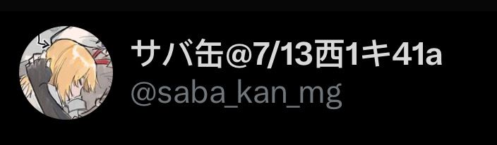 [新番讨论][专楼] 机动战士高达GQuuuuuuX [完结撒花][原创][2025年4月] NGA玩家社区