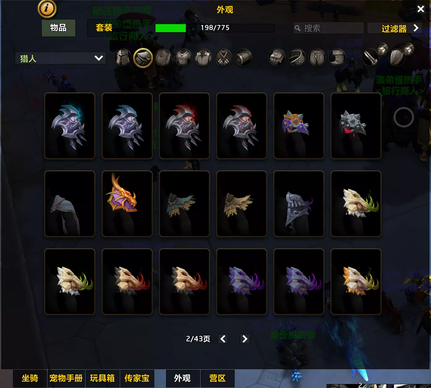 大米2500肩特效，为啥看不出效果，设置效果全开的 NGA玩家社区