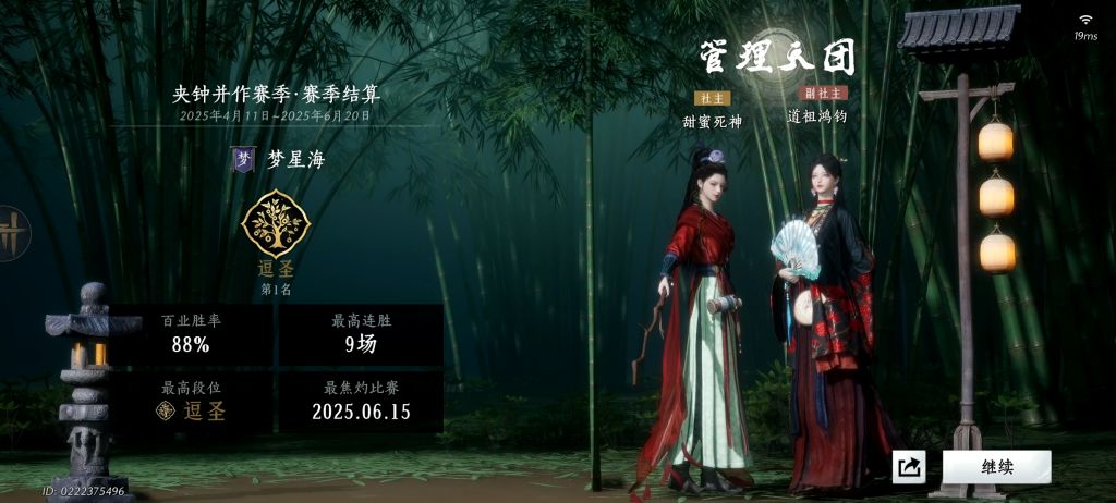 天涯阁排名30+百业纳新5坑；周活2500。。 NGA玩家社区