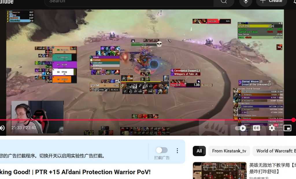 [PTR] build 61476 熊套装测试 NGA玩家社区