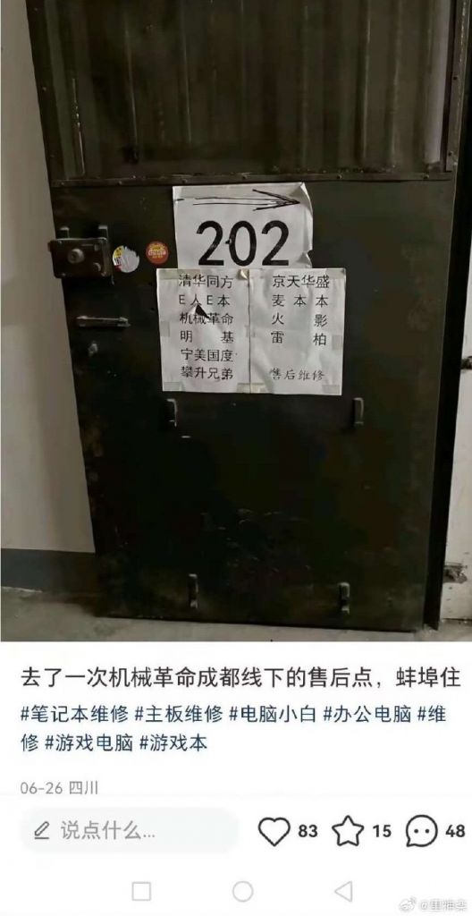 蛟龙16pro NGA玩家社区