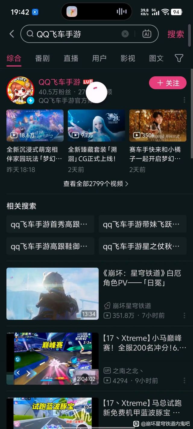 [闲聊杂谈] 首日500W！ 白厄PV已经大爆特爆 NGA玩家社区